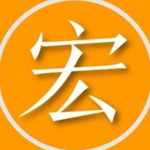 少年宏叔 