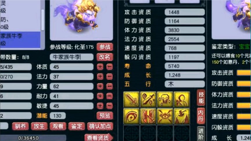 梦幻西游:老王评价老板谛听是4.0涡轮机械增压双T的卡罗拉