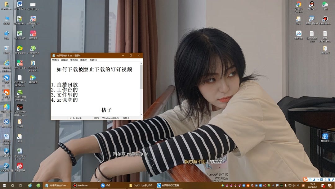 钉钉直播怎么下载视频回放?