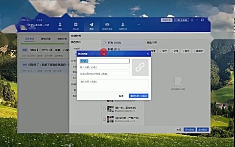 2020年2月14号 wetool基础 视频教程