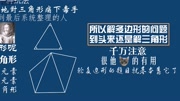 学渣乐园-正弦和余弦定理