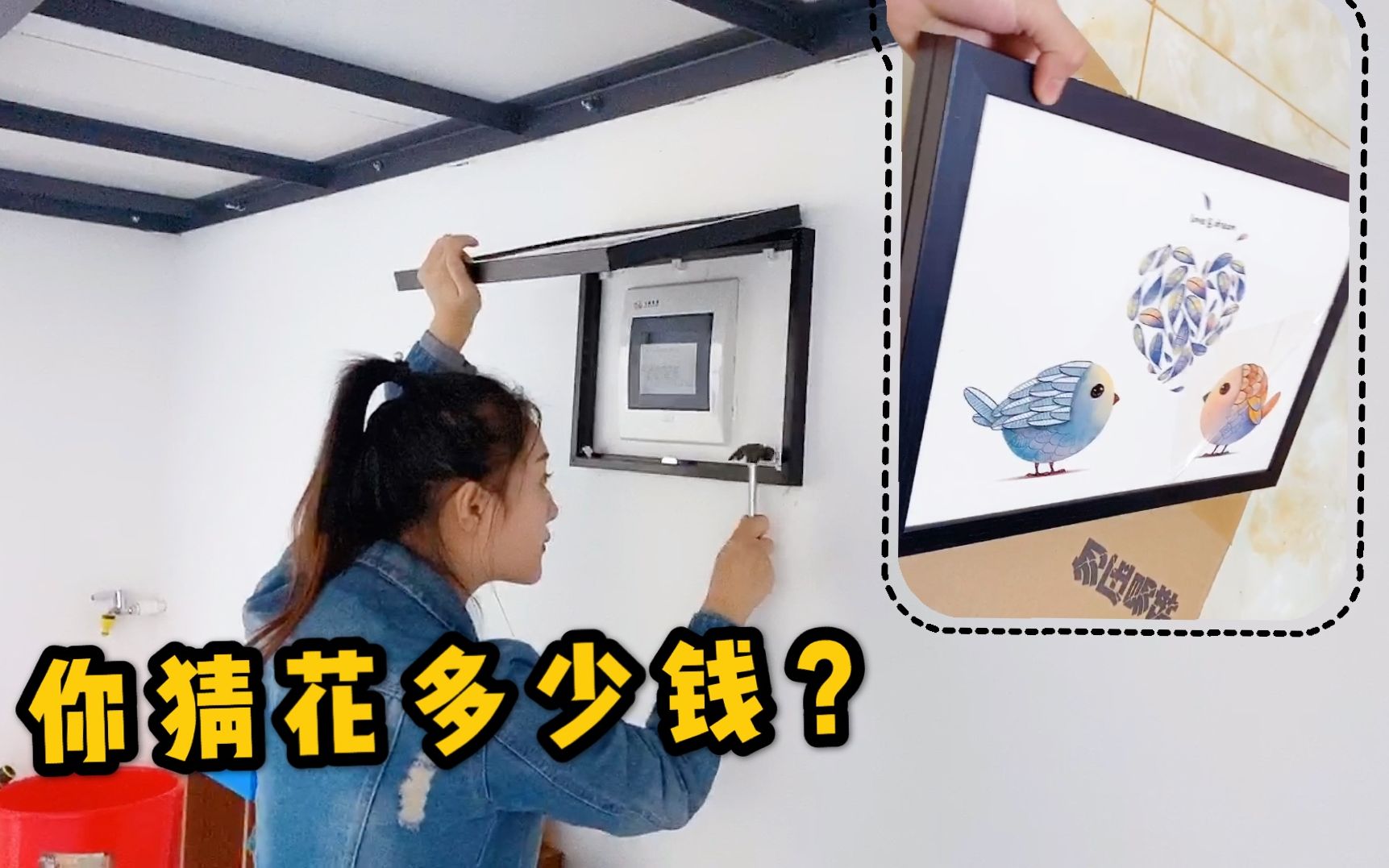 女朋友给买个电表盒,说花了100块小伙没相信,大家猜猜多少钱?
