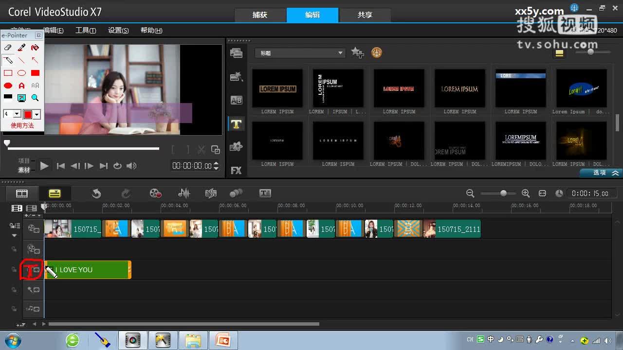 会声会影教程3.会声会影工作流程