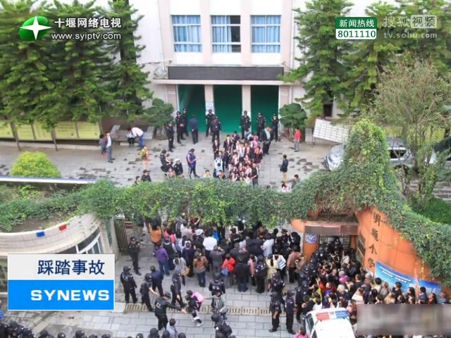 昆明学校踩踏事故:7名责任人受处理