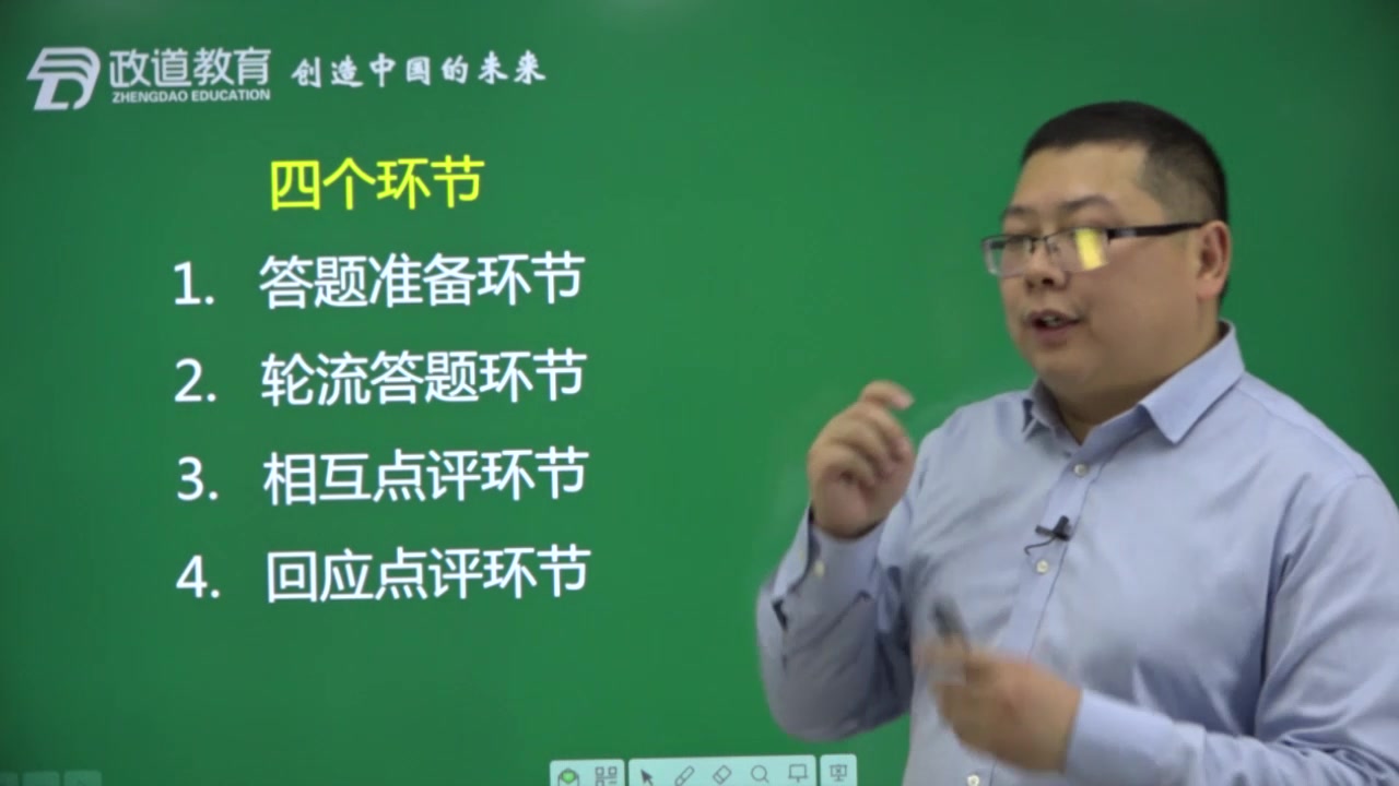 国税系统面试备考:结构化小组面试