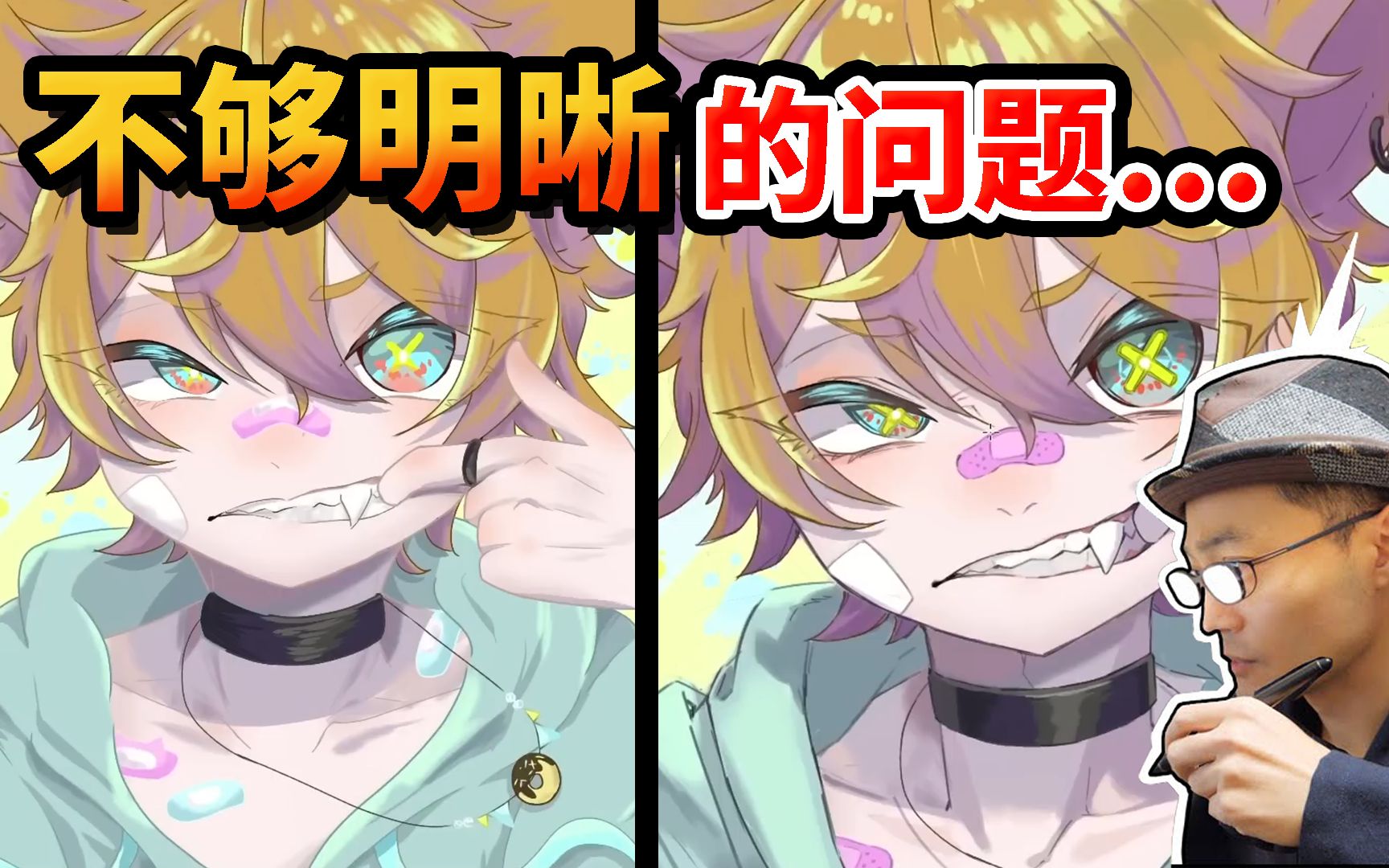 【即兴改画118】人物不够突出的原因是?