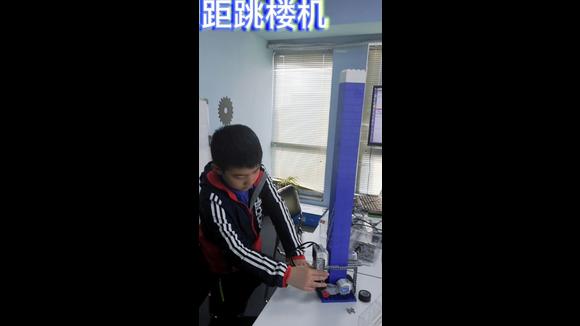 跳楼机还能测量距离?一起来看看吧