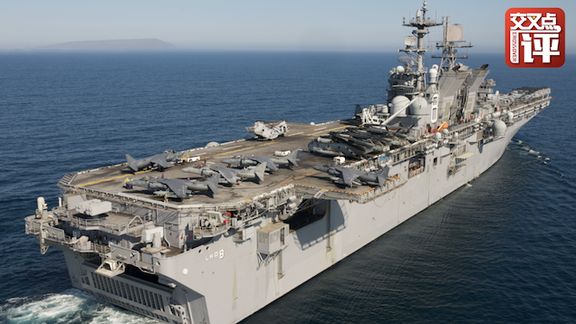 美军军舰闯南海 炫耀“全球最强登岛能力”?