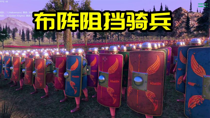 史诗战争模拟器:人类战士组成重重防御,能否阻挡亡灵骑兵突进