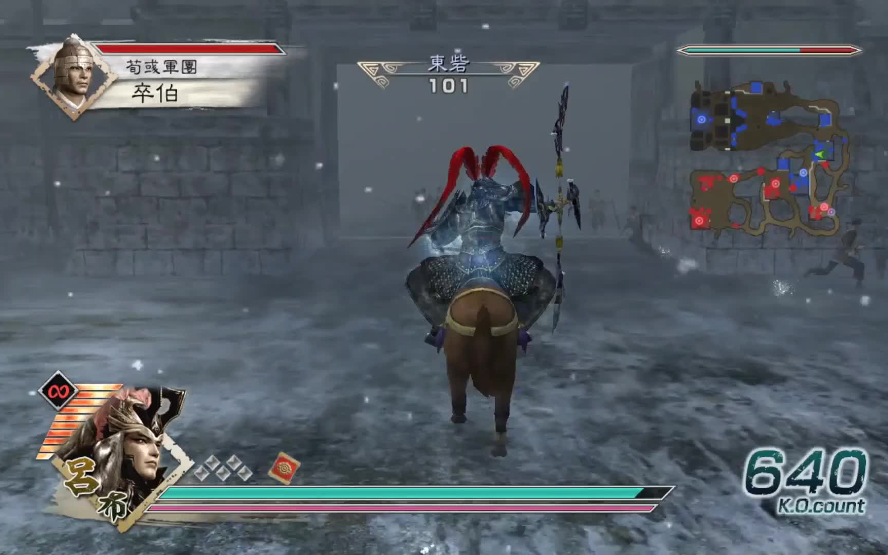 真三国无双5:吕布虎牢关之战吕布军(修罗模式)艰难通关。