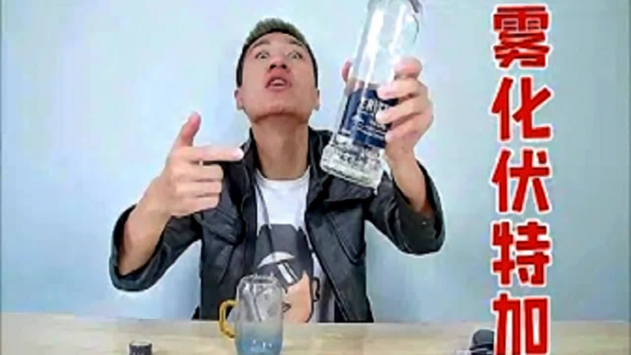 用加湿器将伏特加雾化,吸入体内后,会达到酒驾的标准吗?