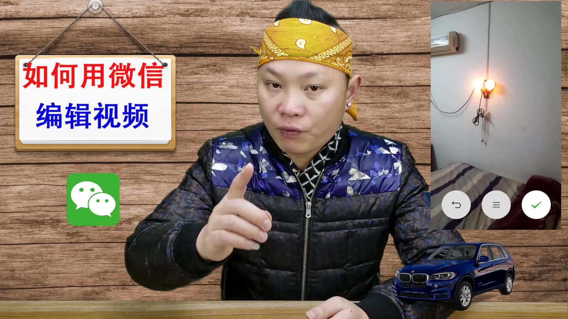 一分钟学会:如何用微信对视频进行编辑和添加字幕?很简单!