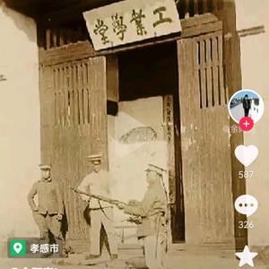 五线人生 