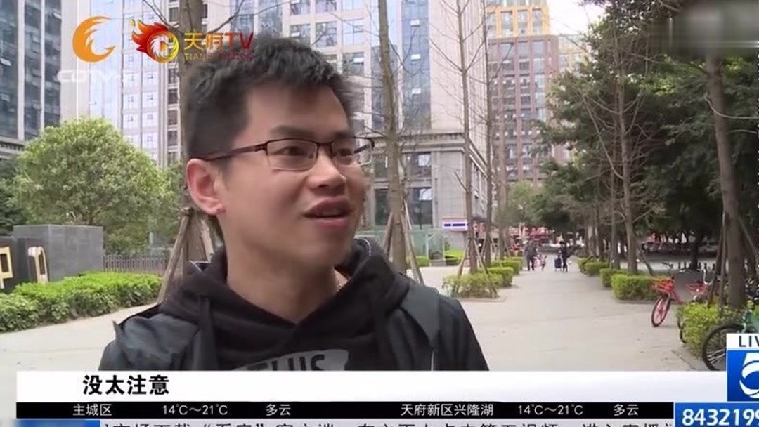 大数据“杀熟”你中招了吗?