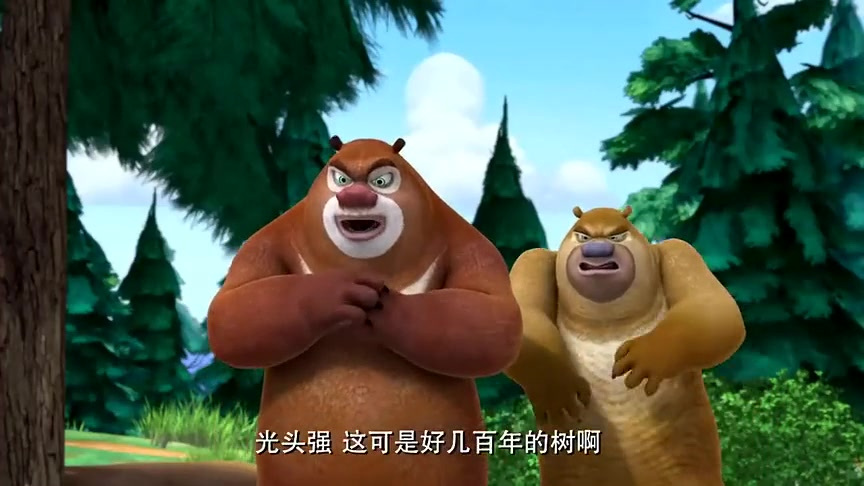 动画:又被抓到砍树了,强哥这是想干啥