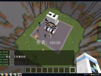 凌空 我的世界 梦世界服务器 畅玩