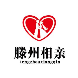 滕州相亲故事 