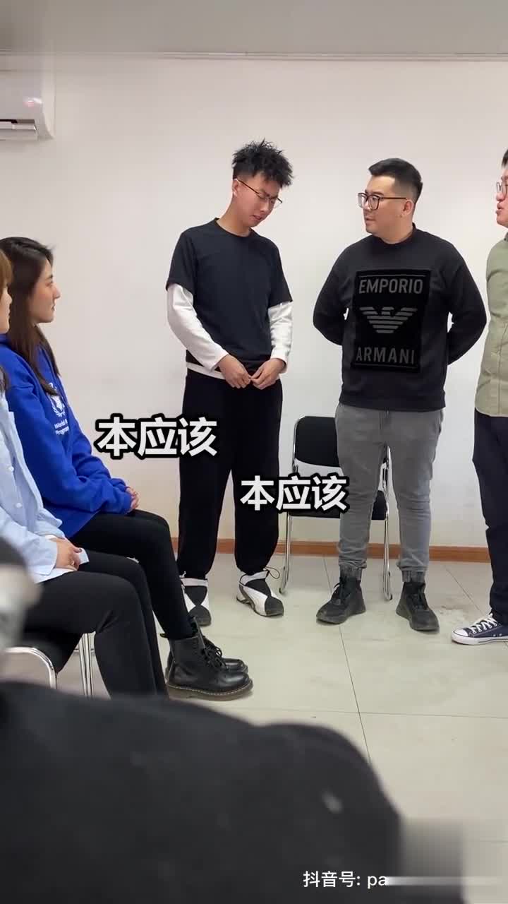 姜同学情窦初开,张主任推波助澜!破音师徒花式反转 网剧大侠卢小鱼