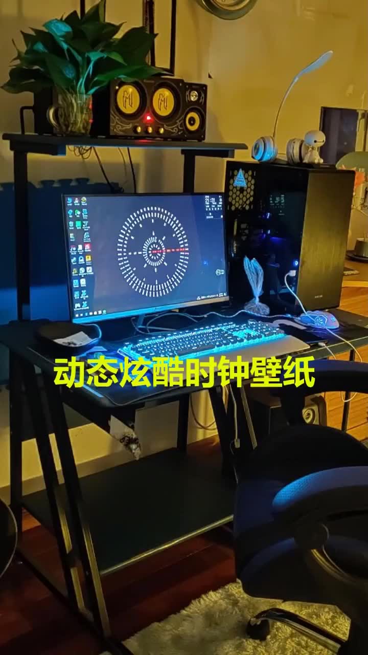 动态炫酷时钟壁纸,你值得拥有