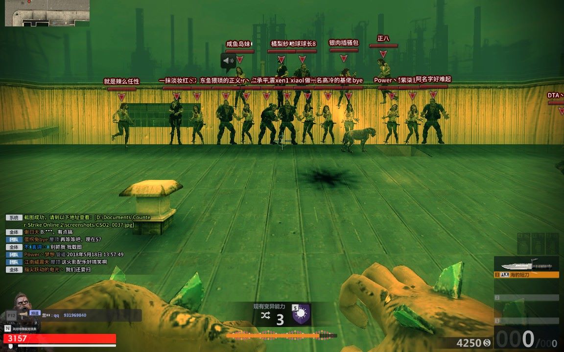 CSOL2停服前最后16分钟,服务器断开连接的瞬间 点击确认