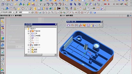UG(NX8.0)模具设计培训视频6