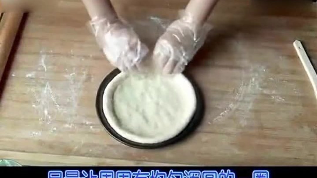 披萨的做法