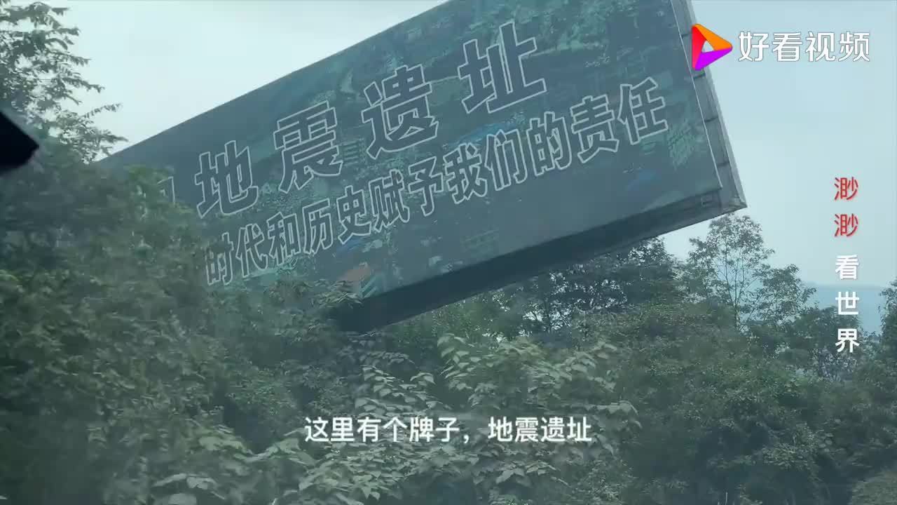 512汶川大地震,实拍震后的老北川县城,触目惊心!