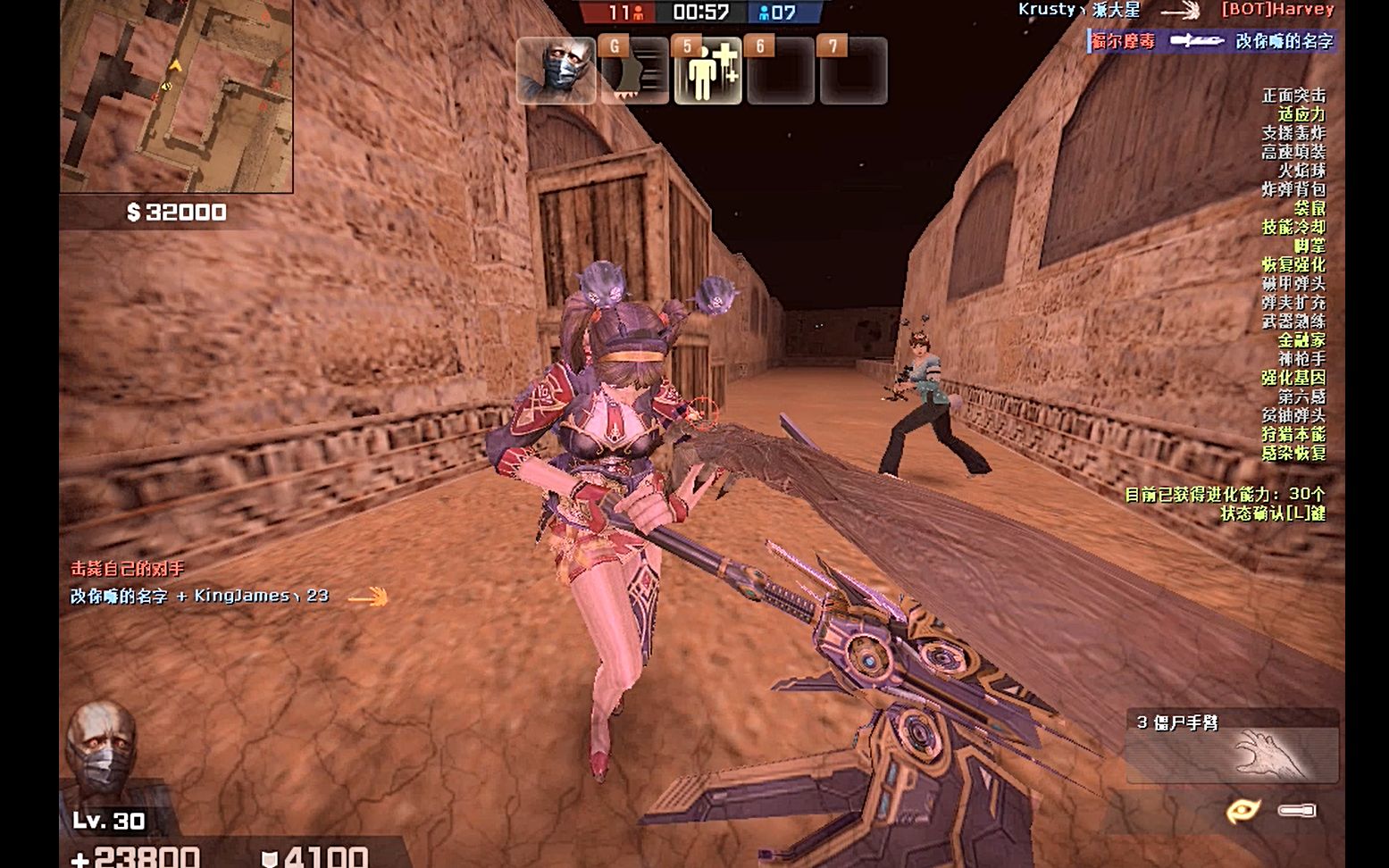 CSOL第61期~沙漠2斗智斗勇套路拿神器的人类