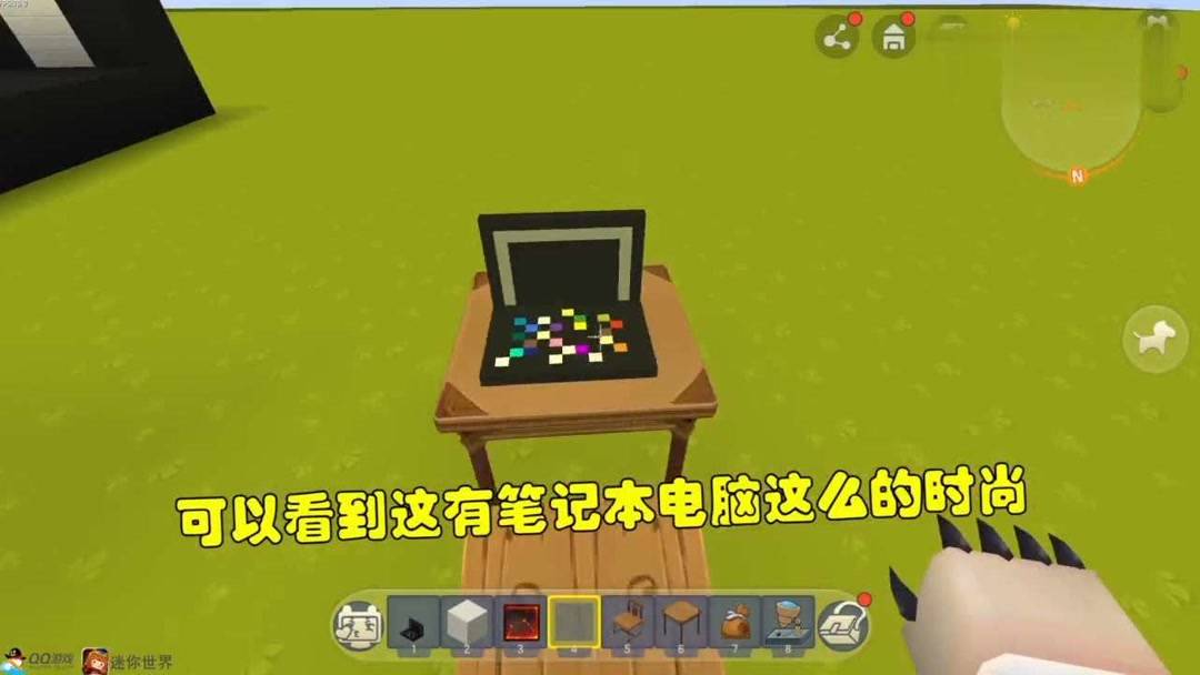 迷你世界黑科技:笔记本电脑怎么做?欢迎来到江叔的黑科技小教室