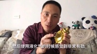 使用液化气罐中的减压阀,有什么作用吗。