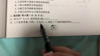 白老师七年(上)数学第二单元整式加减复习(一)