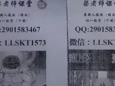 人教版 七年级数学(下) 第七章 平面直角坐标系 7.2 坐标方法的简单应用