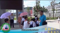 全南县第四小学创建文明校园宣传视频