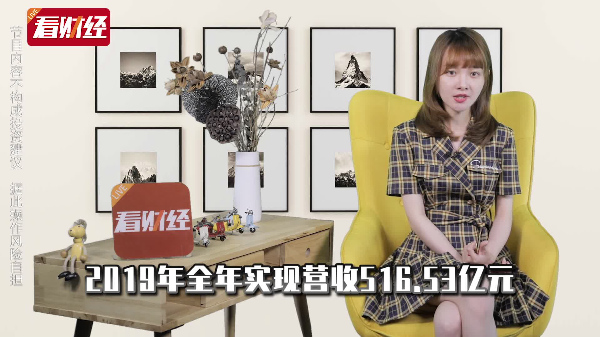 被突然断供的浪潮信息是个“不赚钱”的服务器龙头企业