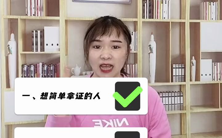 【公共管理就业推荐】 今日推荐行政管理专业,就业好,前景好!