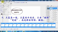 如何在U5页面给动画添加背景图片和文字过程演示