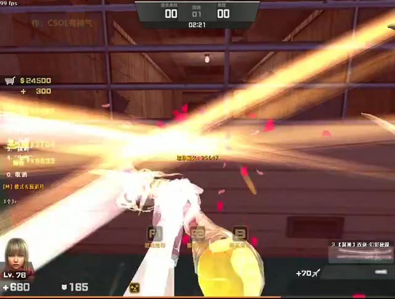 CSOL木海皇宏海皇宏最简单的宏教程+母巢之战通关方法A反恐精英ol