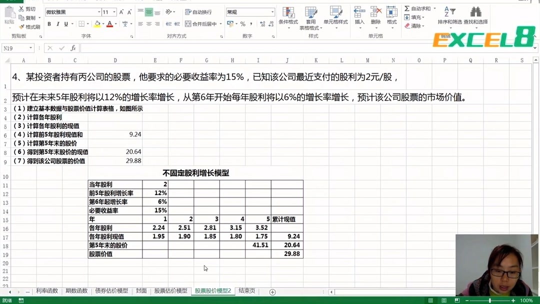 会计excel函数_Excel2003下载_excel财务函数教程