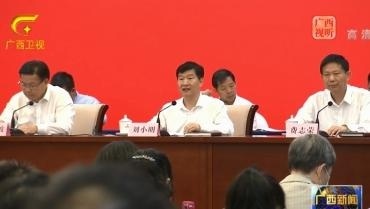 自治区科协八届五次全委会议召开 刘小明出席并讲话