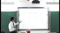 小学六年级语文优质课展示《匆匆》人教版_朱老师