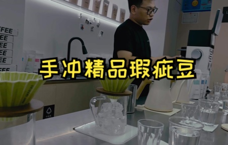 日常Vlog0716-Liolio咖啡新豆品鉴活动