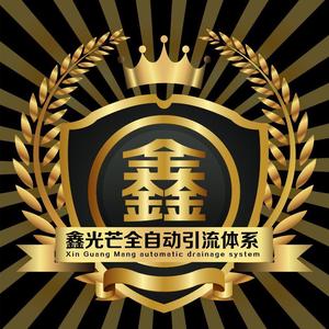 鑫光芒狂潮传媒 