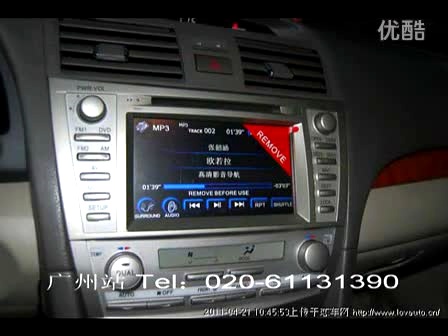 广州丰田凯美瑞安装飞歌75系列DVD导航|凯美瑞导航|凯美瑞GPS导航|...