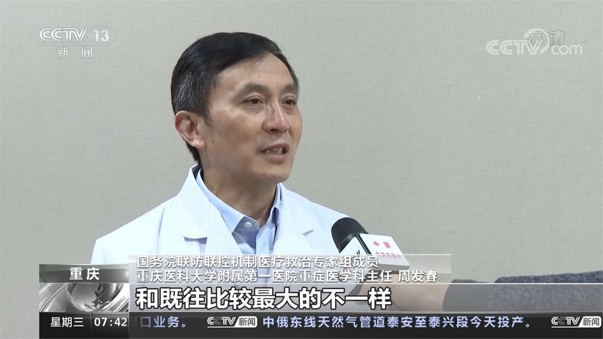 权威解读 奥密克戎变异株会给人体带来哪些损伤 肺损伤非常少见