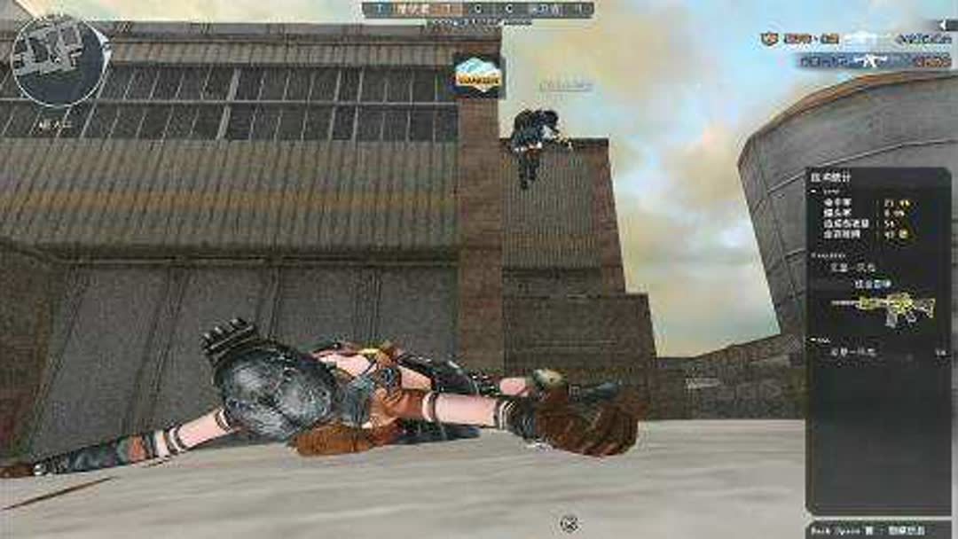 cf枪王排位:报告,有人卡BUG,还打我