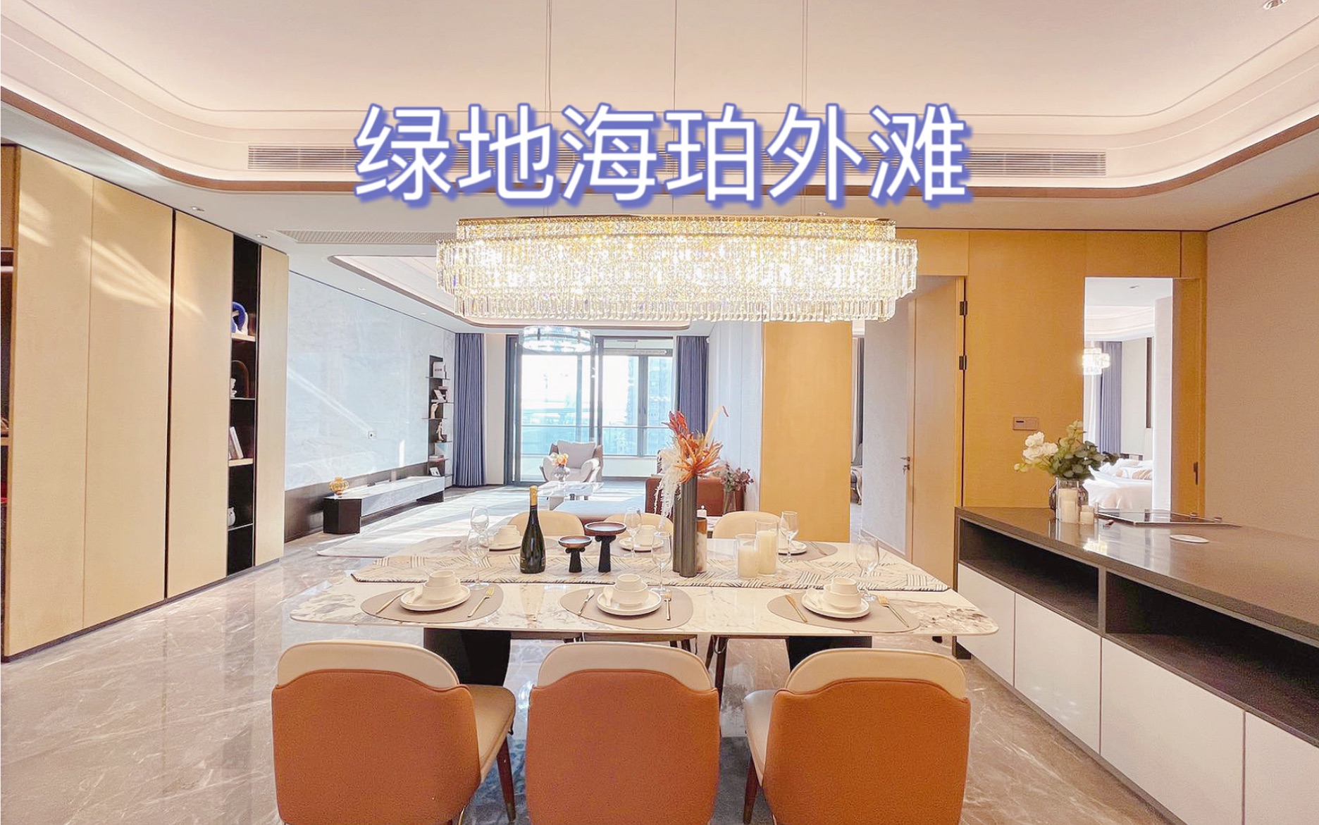 上海租房 绿地海珀外滩 全新首租品牌家电新公寓|老洋房|服务式酒店...