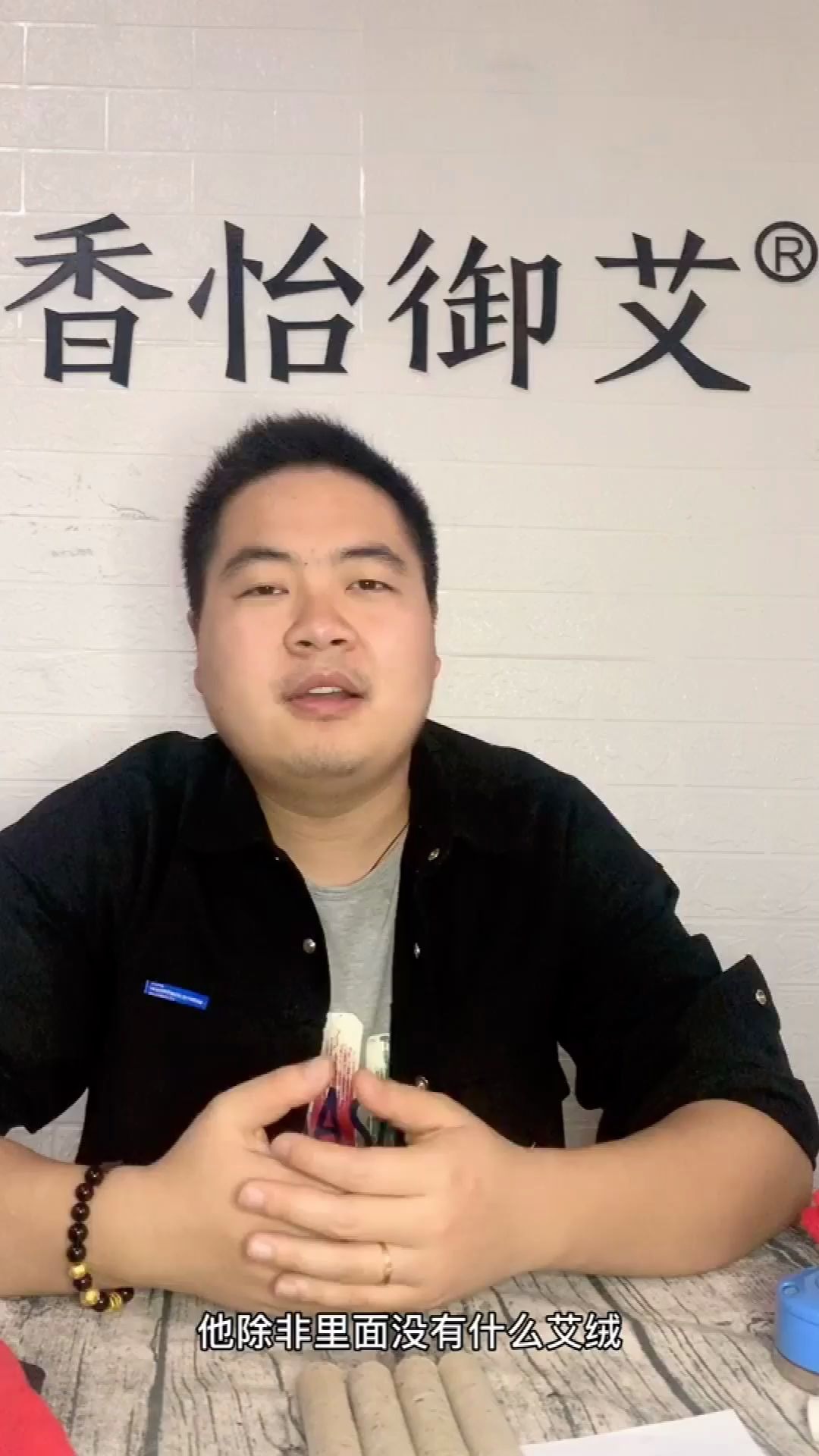 质量好的艾条哪里买?艾条熏肚脐多久熏一次?