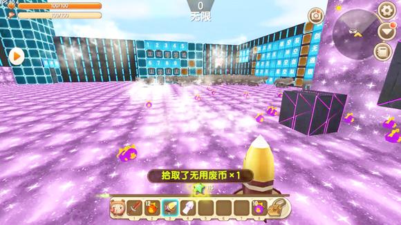 迷你世界:关门放狗,欣然拥有最强神器全屏秒杀小怪,无敌了!