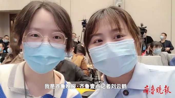 两会vlog|省政协首场新闻发布会来啦!会上有哪些亮点?