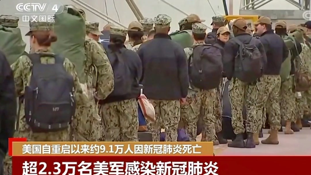 美国2.3万现役军人感染新冠病毒,特朗普支持率仅32%,创历史最低!